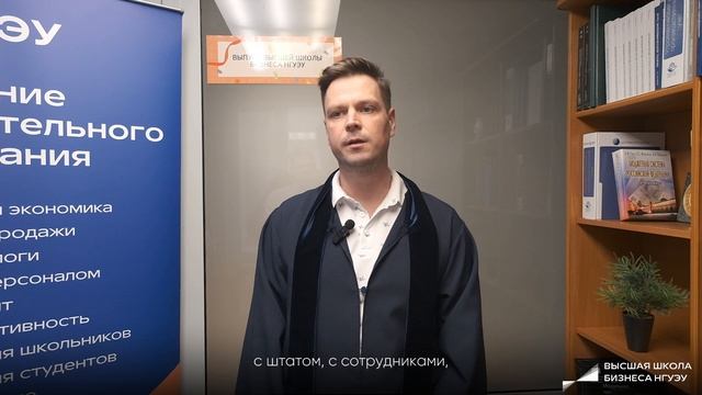 Отзыв о программе "MBA - Психология в управлении бизнесом" (Айрат Фахрутдинов, выпускник 2025 года)