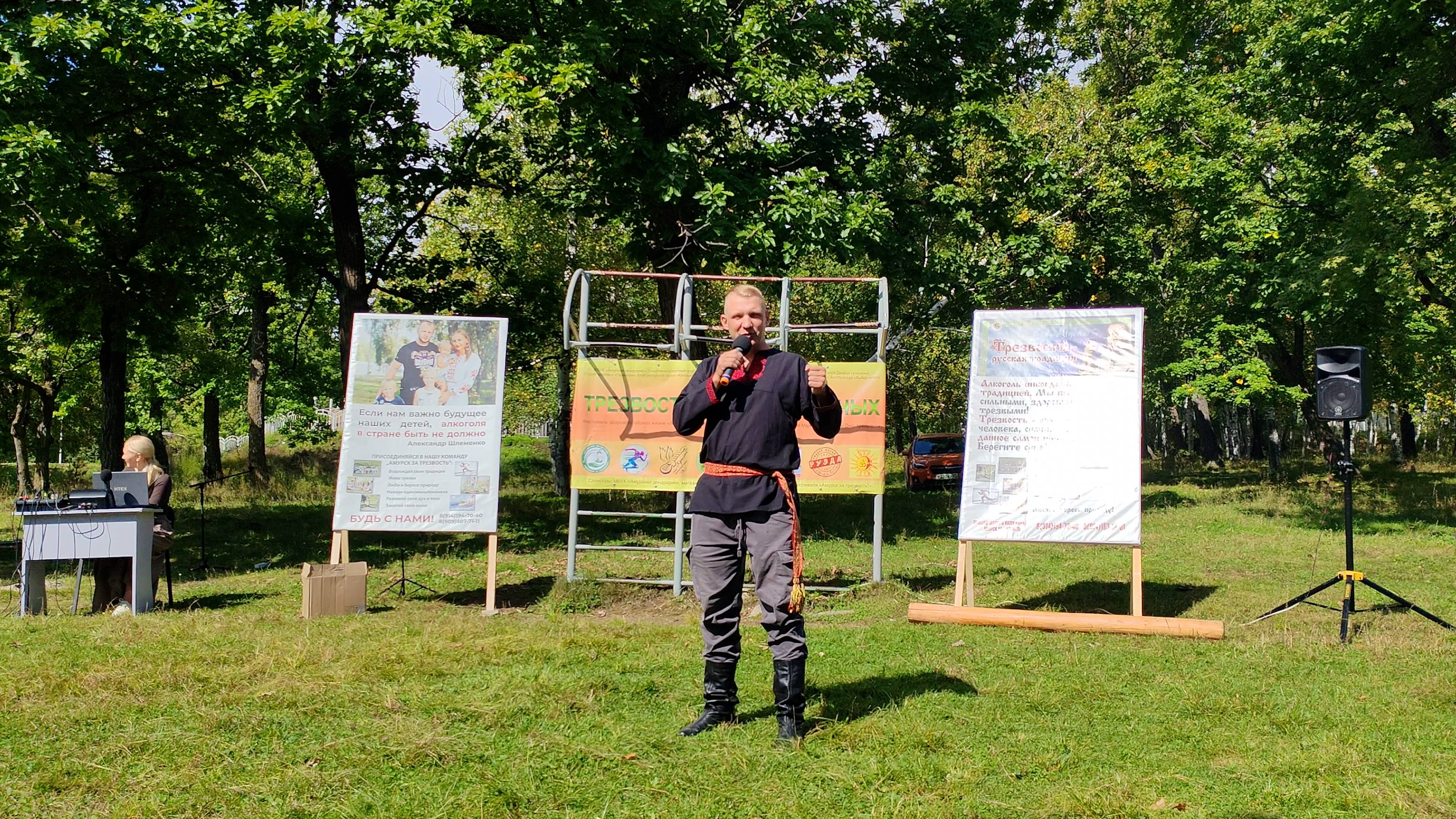 Традиции на Руси