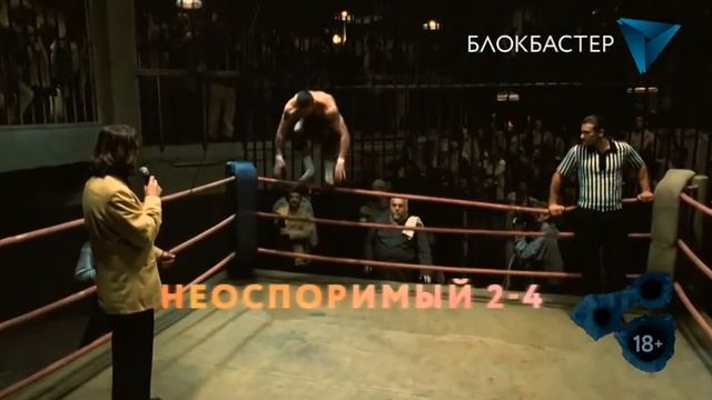 Промы (ИТК "БлокБастер", 15.09.2025, 09:00)