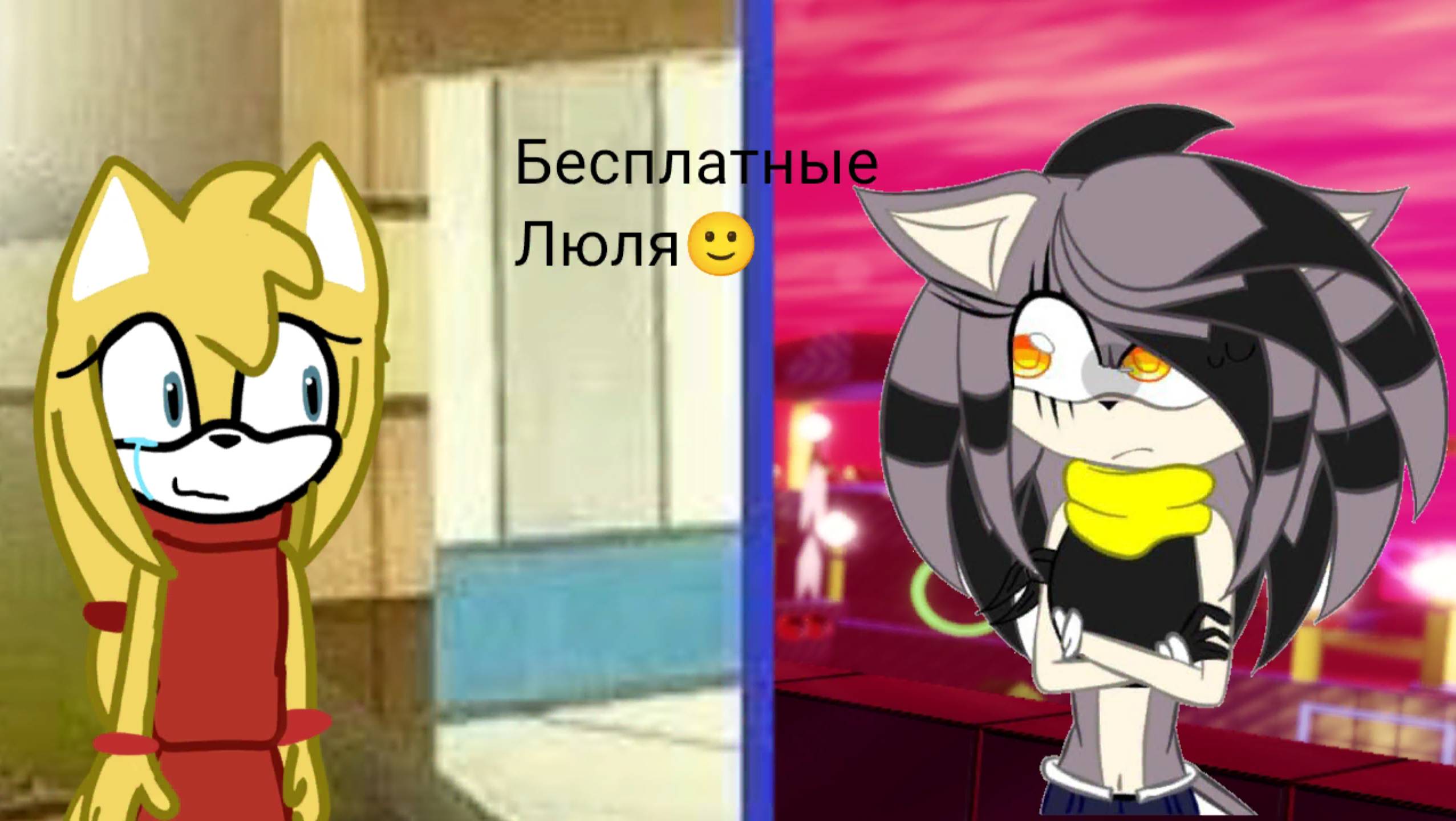 Получаем люля вместе с дафной