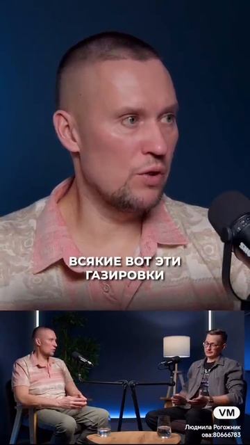 Зачем надо беречь свой организм