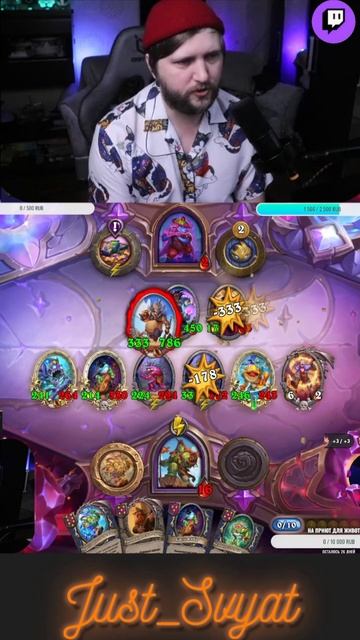 Мурлок так и не вылез =(  #hsbg  #патч #just_svyat #heartstone #хартстоун