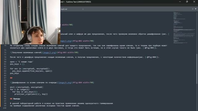 Подготовка презентации лаб8