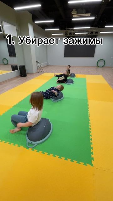 Упражнение айкидо для детской осанки