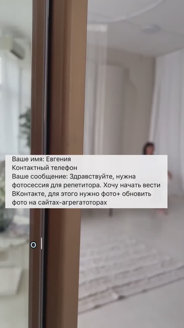 От запроса до результата #фотосессиясамара #позирование #контентсамара