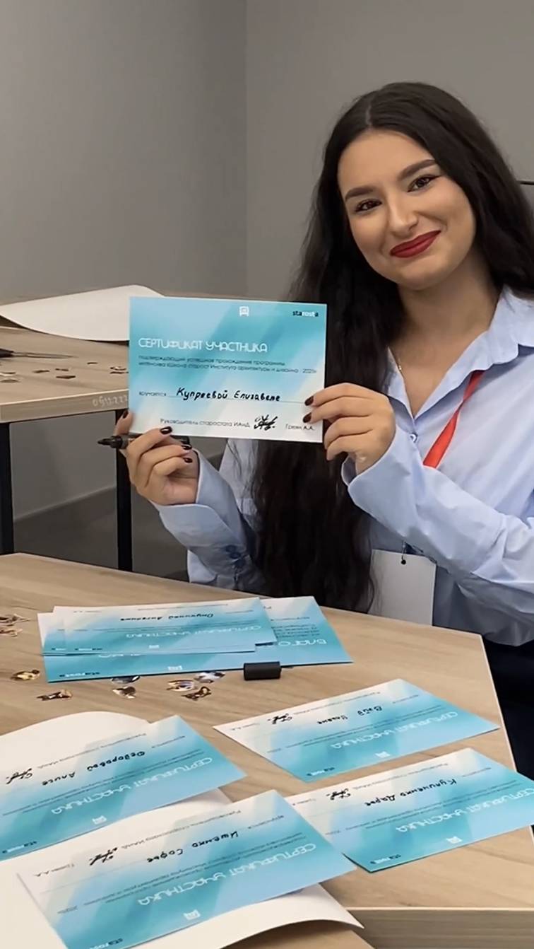 Школа старост ИАиД завершена #shorts