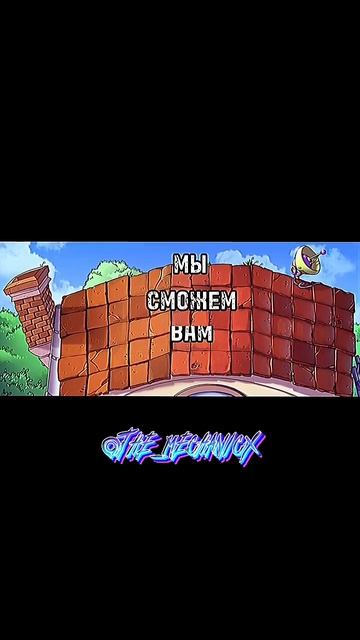 #пвз #plantsvszombies #edit