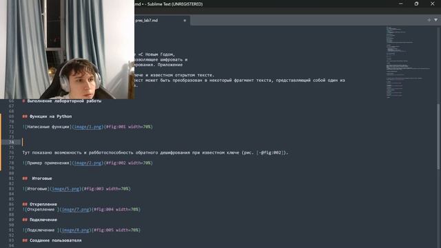 Подготовка презентации лаб7