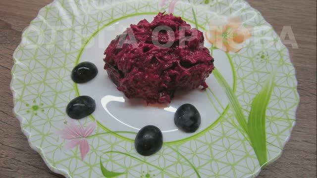 Салат из свеклы.