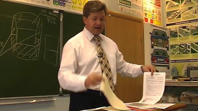 Урок 16. ПДД. Общие обязанности водителей. Часть 2.