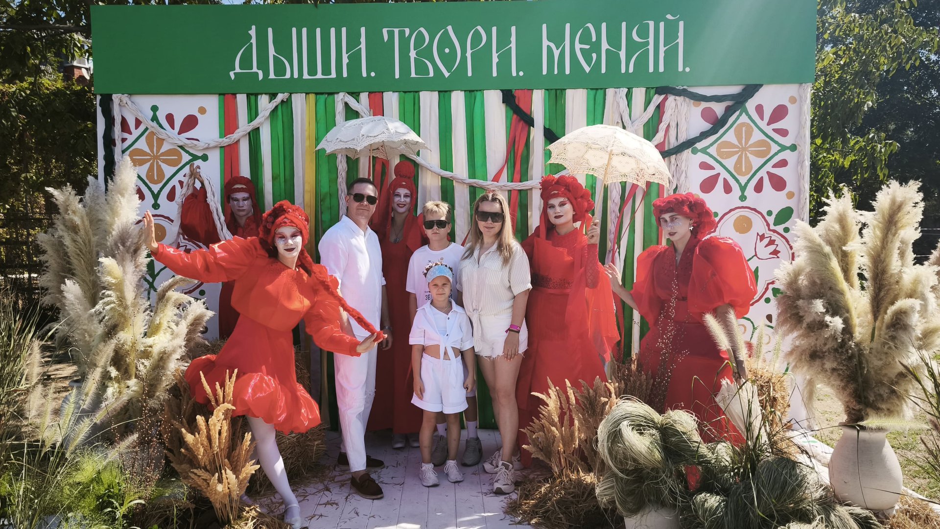 Семейный фестиваль"Зеленый" с русской душой