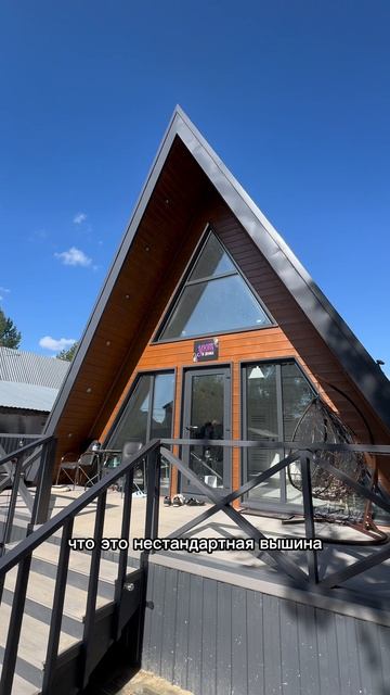 Наш объект - идея для бизнеса