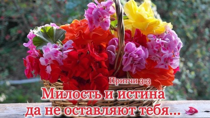 Небо желает нам лучшего | стихи христианские