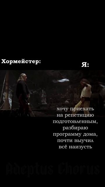 Сюрприз