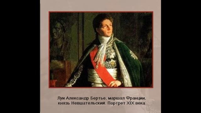 Новая история XIX век
