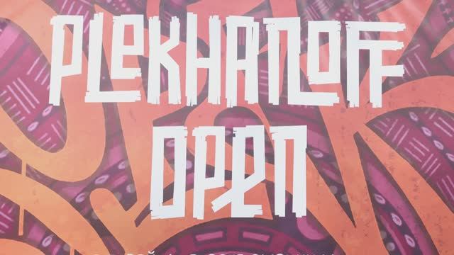 PLEKHANOFF OPEN 2025