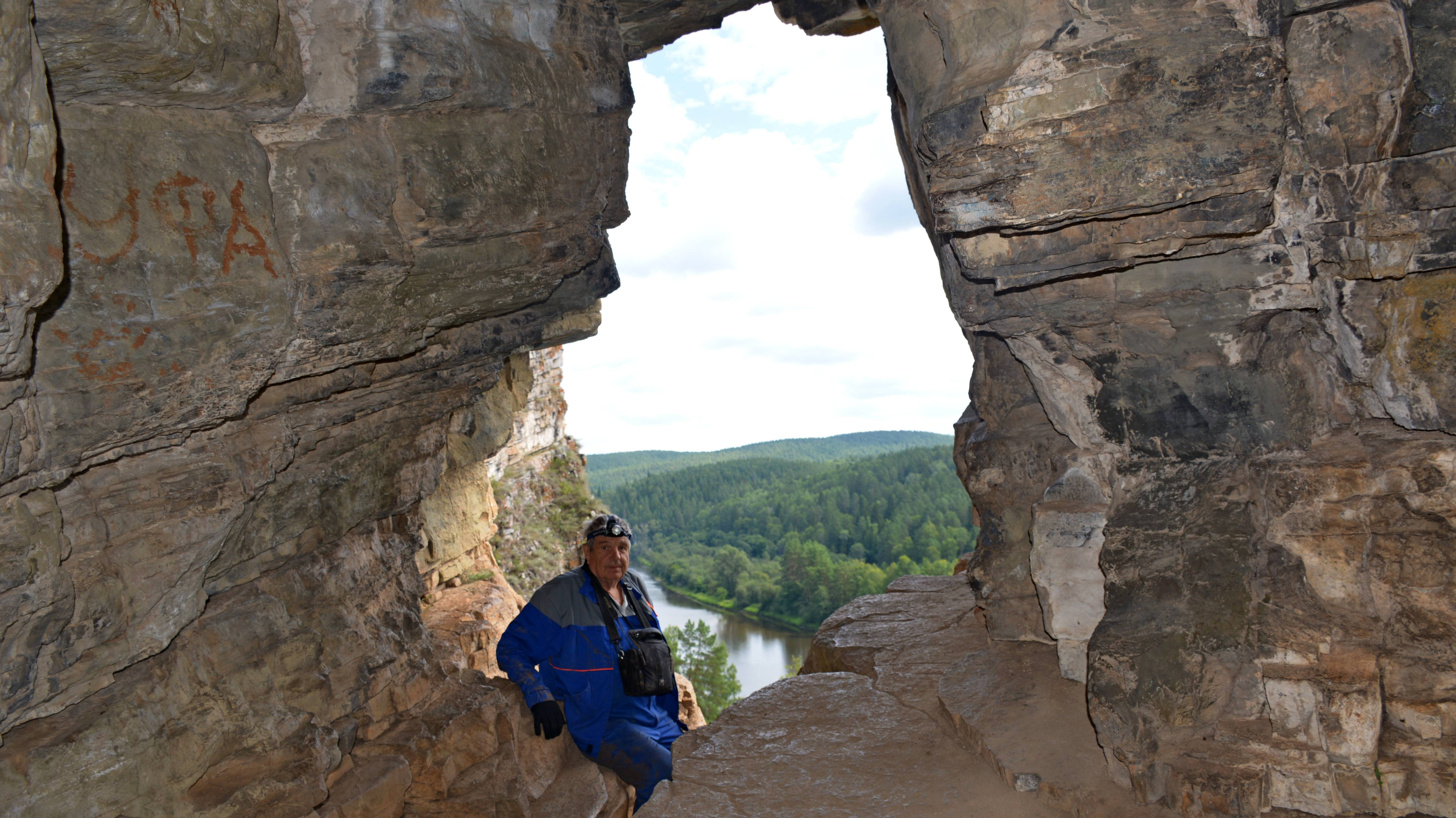 Аша. День 6. Домой.