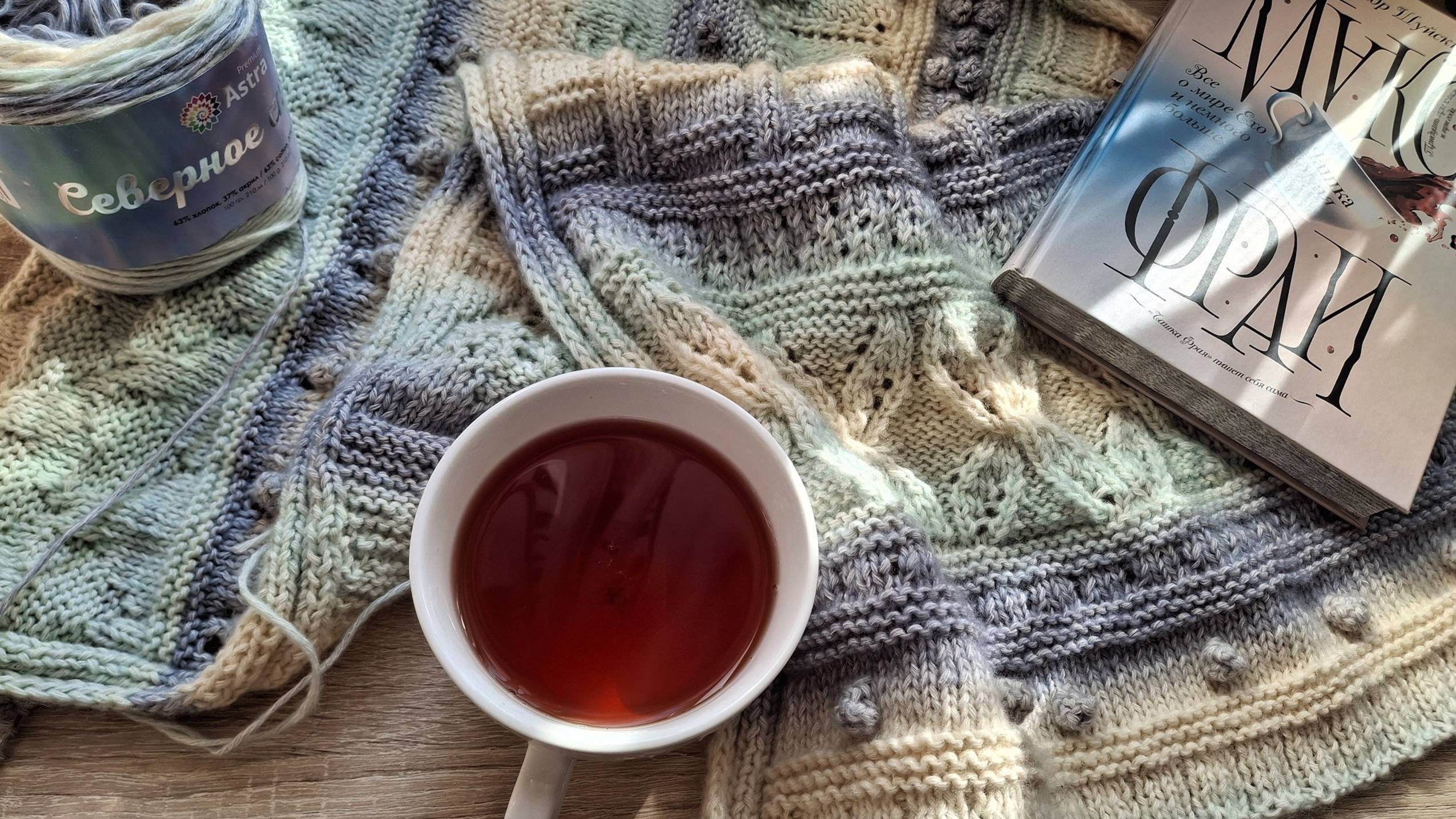 Огромный палантин спицами за неделю. Возможно? влог одного изделия №4