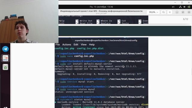 Защита этапа проекта 2