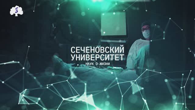 Тейп-стриппинг вместо разреза: в Сеченовском Университете апробировали новый метод оценки кожи