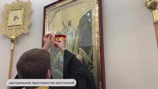Духовная жизнь_3. Горнее место.