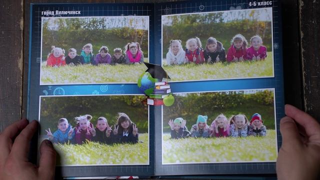 Выпускной альбом для начальной школы "Позади 4й класс"
