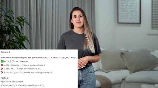 Биология 5 класс. Урок 3. Тест 2. Царства живой природы. Подготовка к ВПР, бесплатно.