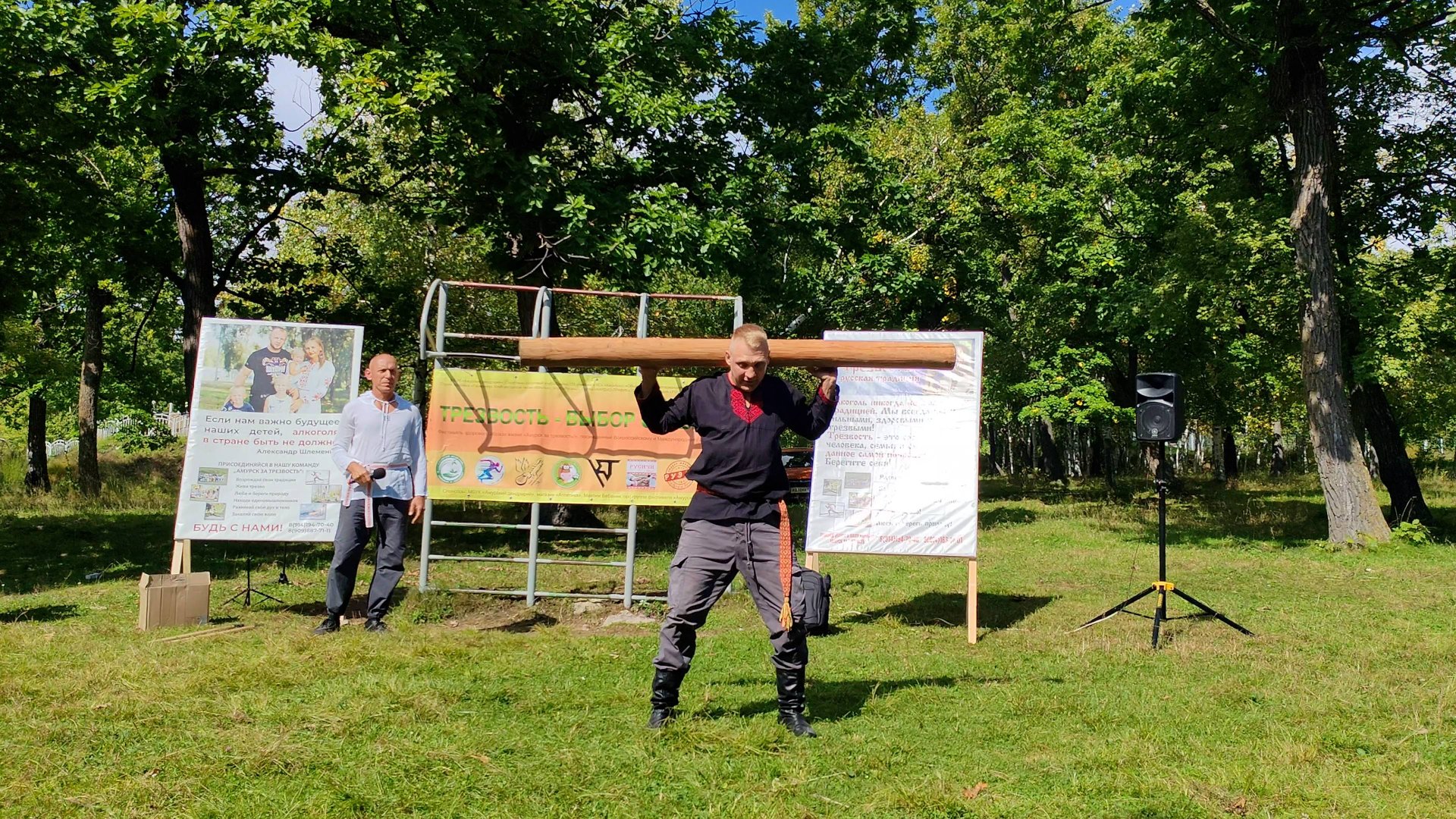 Тренировки древних славян