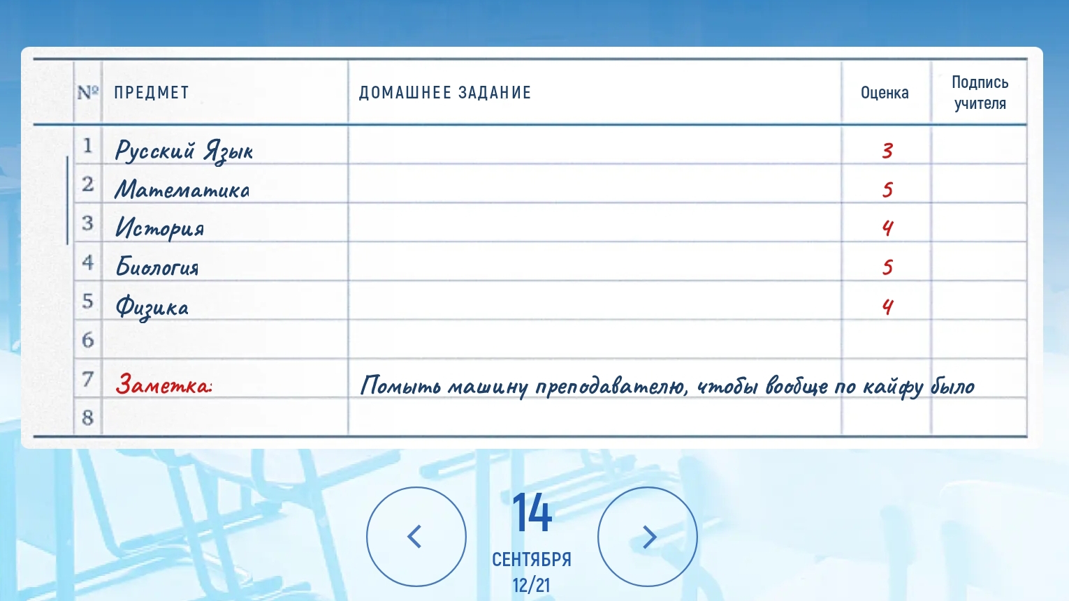 ПРОХОЖУ ИВЕНТ "ШКОЛЬНЫЙ И ВЕНТ" !!2025 ОТВЕТЫ!!