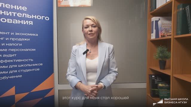 Отзыв о программе "MBA - Психология в управлении бизнесом" (Виктория Водопьянова, выпускница 2025г)