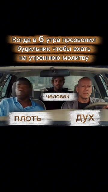 А какой ещё  вариант бывает, когда плоть говорит НЕТ?