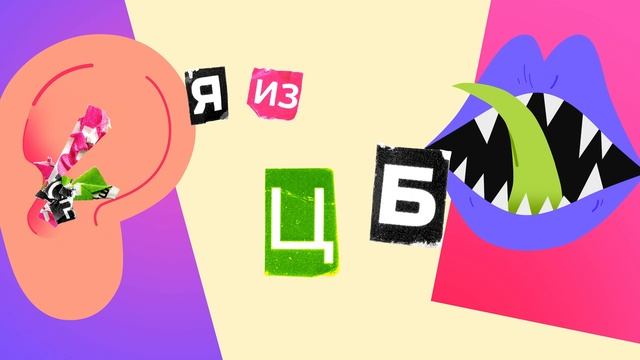 Мошенники могут представиться кем угодно