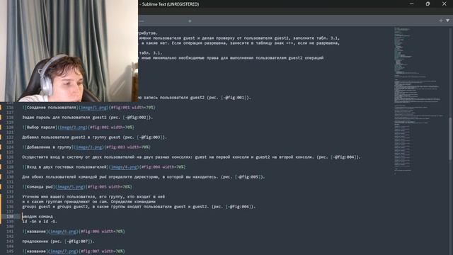 Выполнение отчета 3