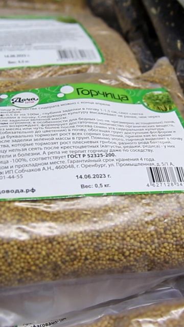 ВОССТАНАВЛИВАЕМ ПЛОДОРОДИЕ ПОЧВЫ! ЭТО ЛЕГКО!  #огород #сад #растения