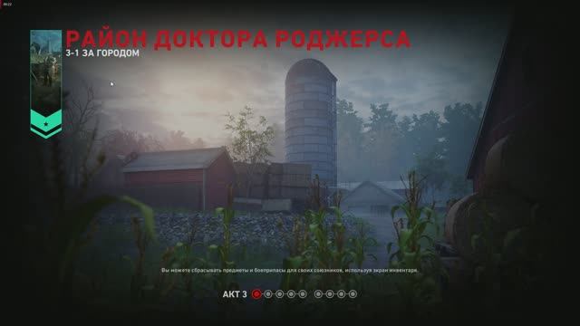 Back 4 blood сезон 3 серия 1