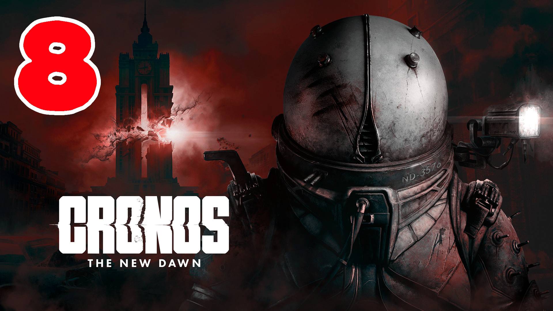 Cronos: The New Dawn - Серия 8