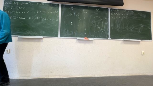 16.09.2025 Третья лекция по функциональному анализу