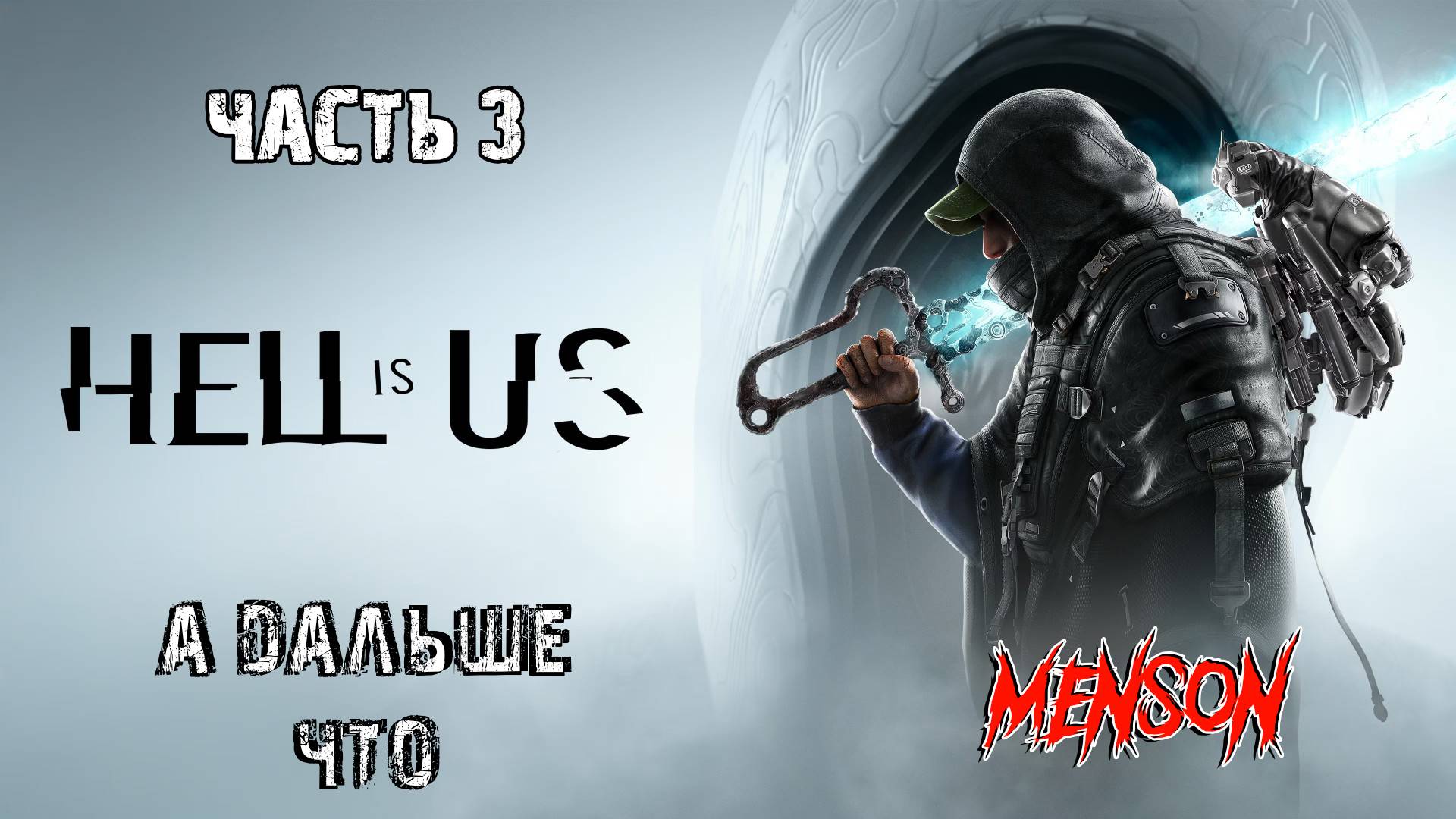 Деревня Джова | Hell Is Us (2025, PC) #3