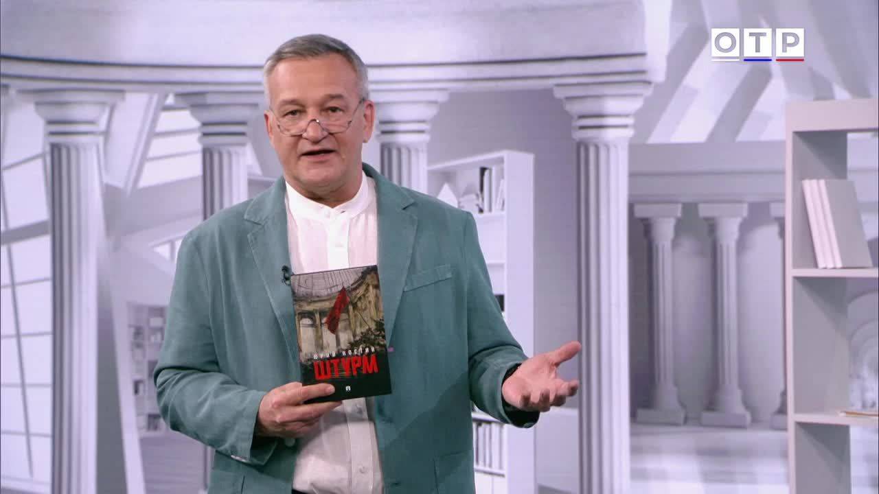 Юрий Костин «Штурм», Мигел Соуза Тавареш «Экватор»