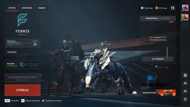 Steel Hunters. 2025.08.13 - 19.58.16.06