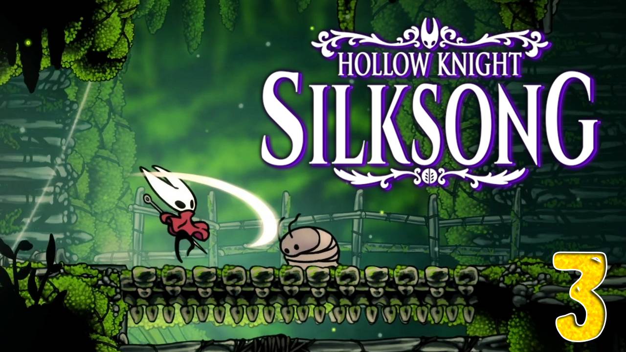 Безумные тараканы | Hollow Knight: Silksong #3