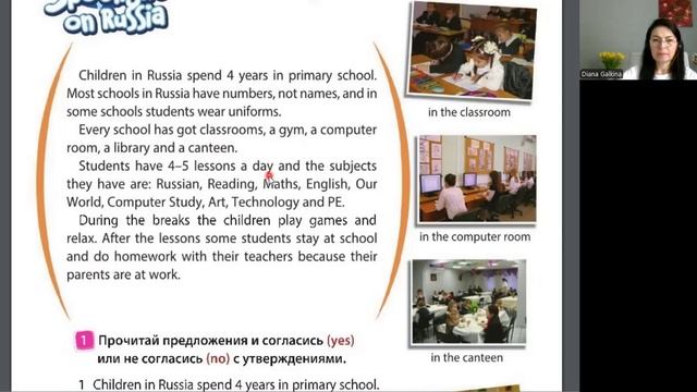 Spotlight 3 класс. Урок 14. Spotlight on Russia (Primary Schools in Russia). Стр. 82