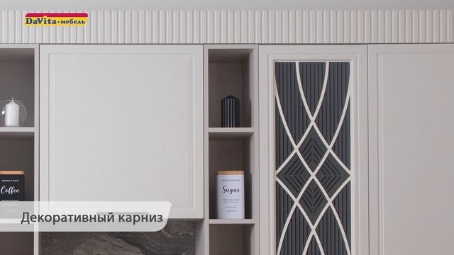 НЕАПОЛЬ-110 Кухня