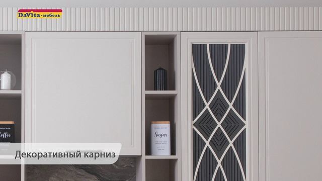 НЕАПОЛЬ-109 Кухня