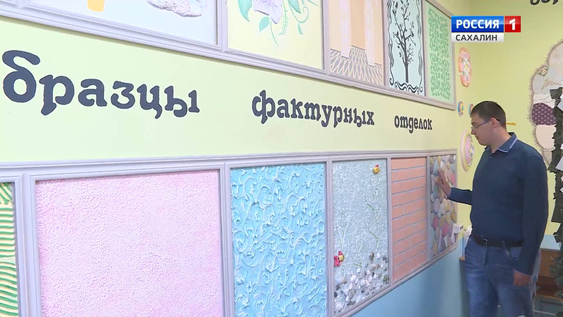 “Я б в рабочие пошёл”. “Рабочий по комплексному обслуживанию и ремонту зданий”