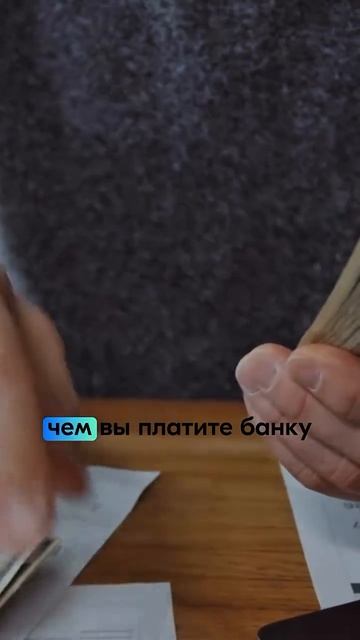 Гасить ли льготную ипотеку досрочно?