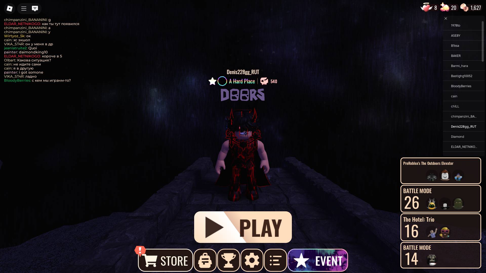 прохождение Rooms на стриме / DOORS