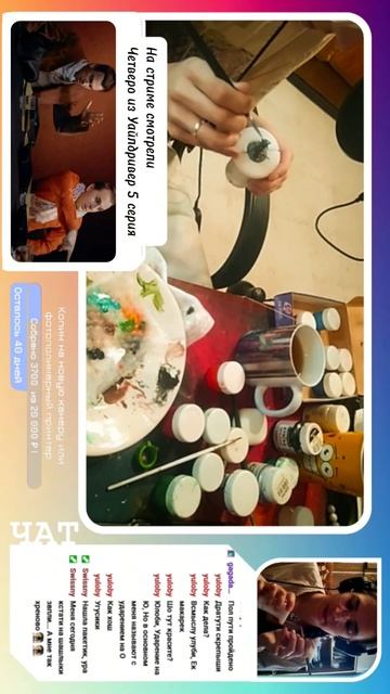 Красим гоблина №5