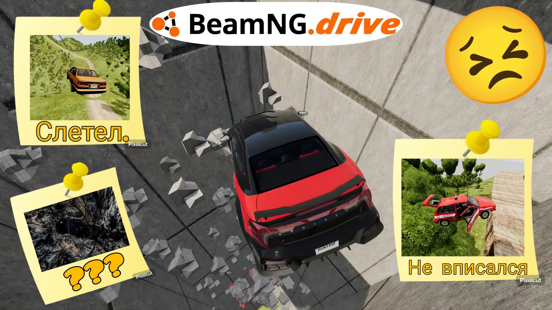 НОВЫЕ аварии на карте Death Fall! | Аварии и прыжки в BeamNG.Drive