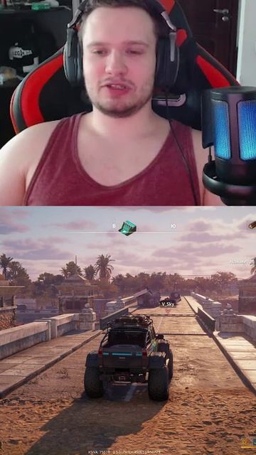 Мост его схватил